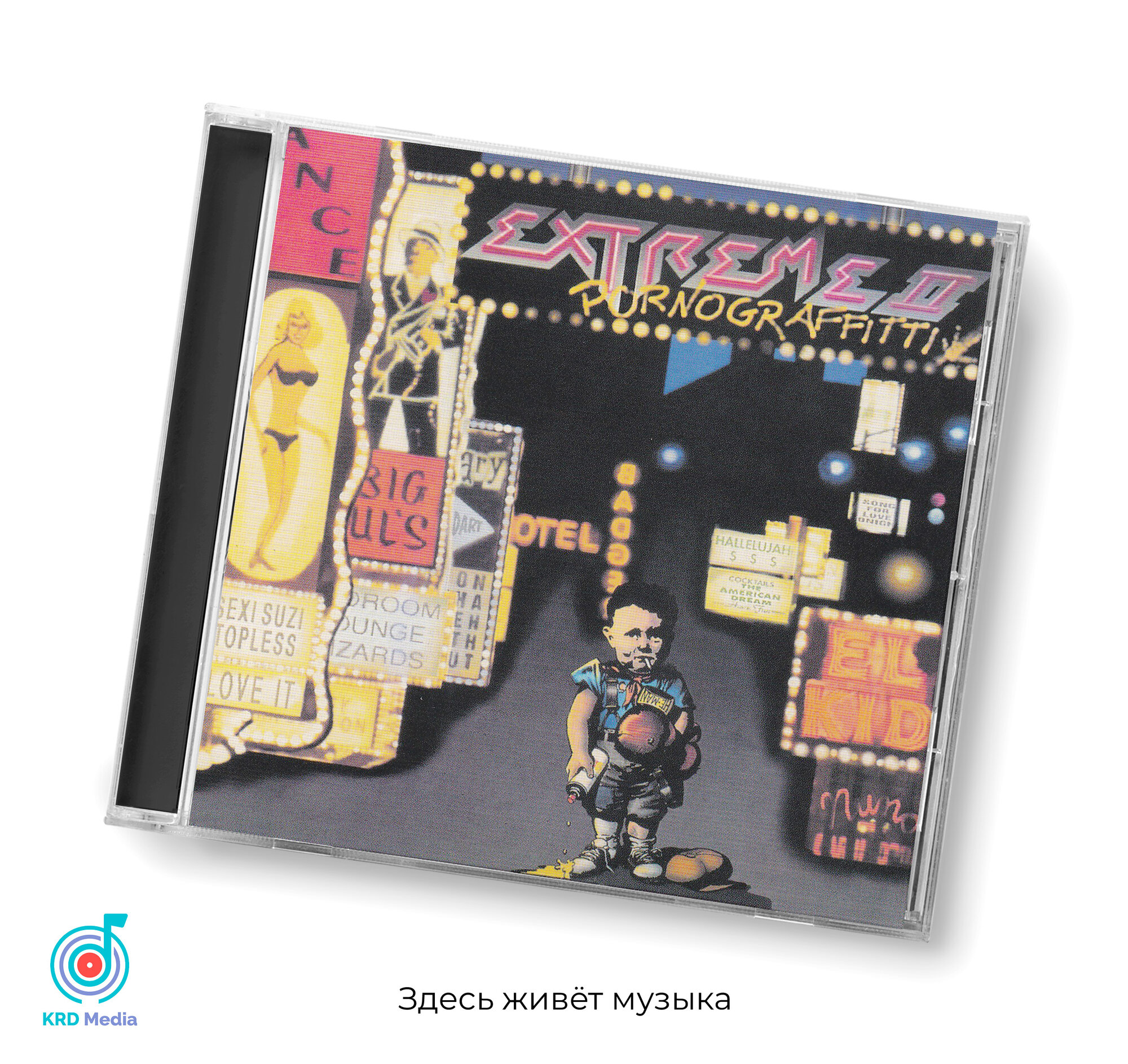 Extreme - Extreme II: Pornograffitti, 1990, 16-page, CD-Аудио