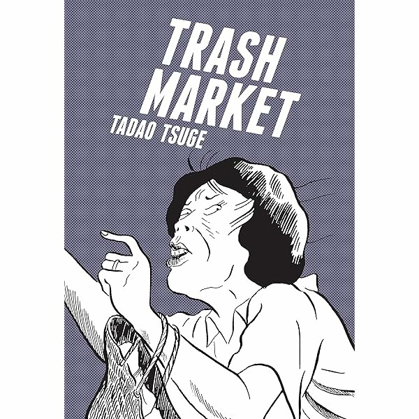 Trash Market，Reprinted paperback book