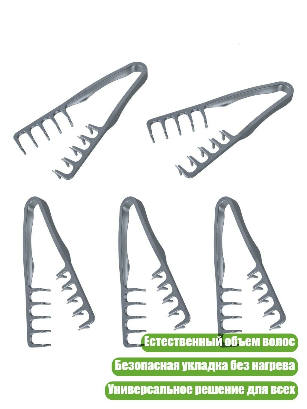 Текстурированный расческа для укладки, 5 серый