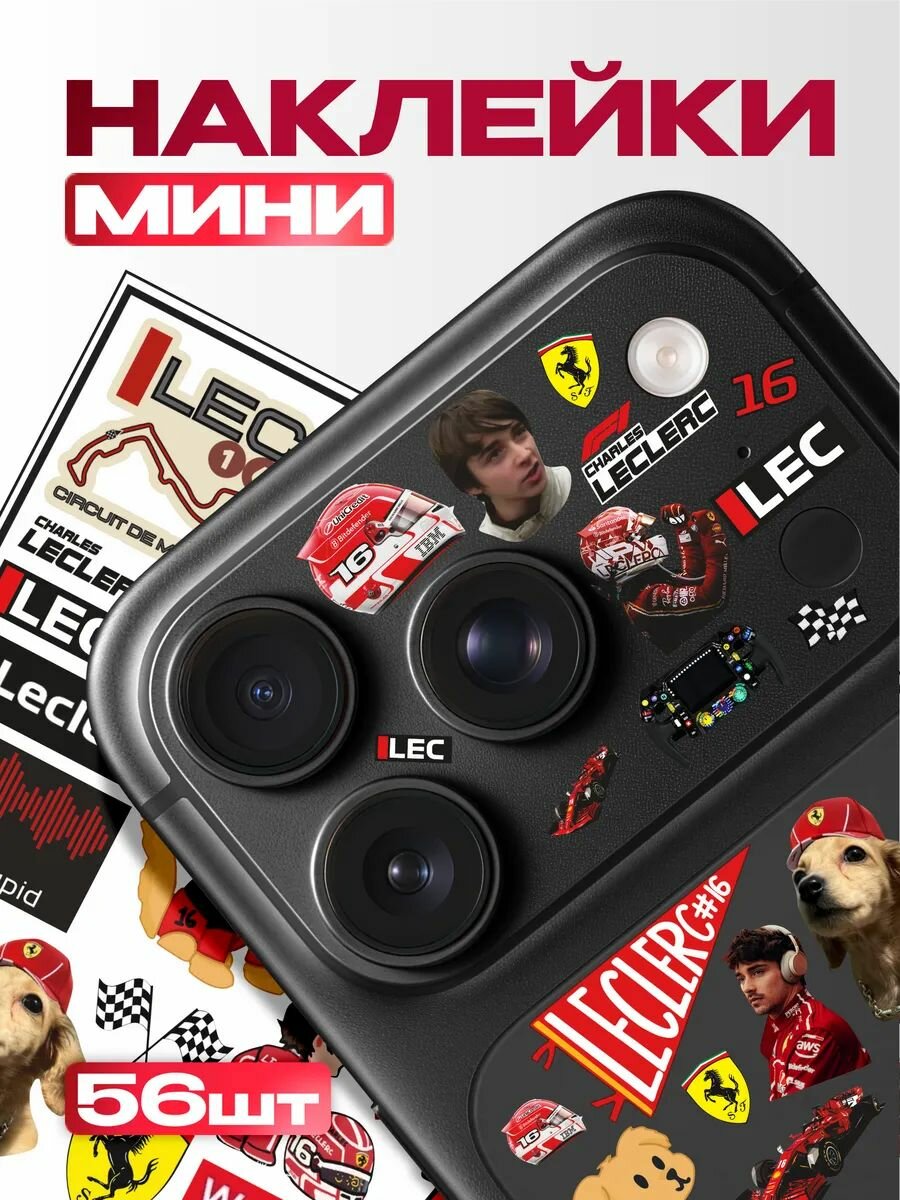 Мини стикеры на телефон Формула 1 F1 Шарль Леклер