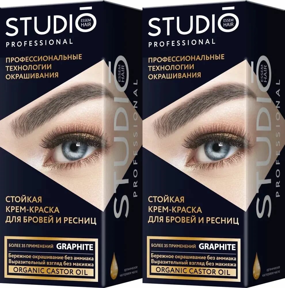 Studio Professional Essem Hair Краска для бровей и ресниц графит, стойкая, 50+30 мл - 2 уп.