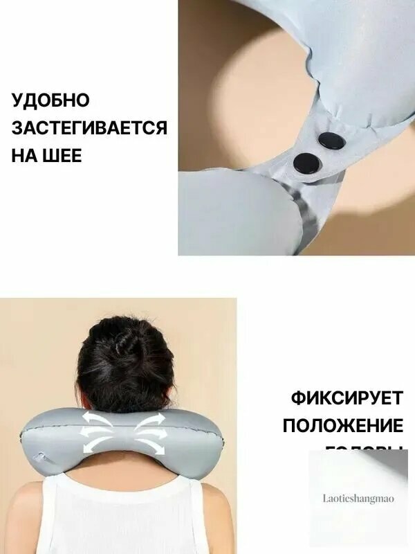 Подушка для шеи — фото 1