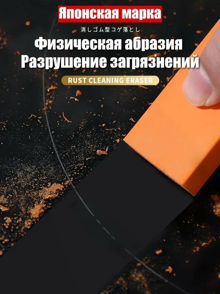 Губка, Каучук — фото 1
