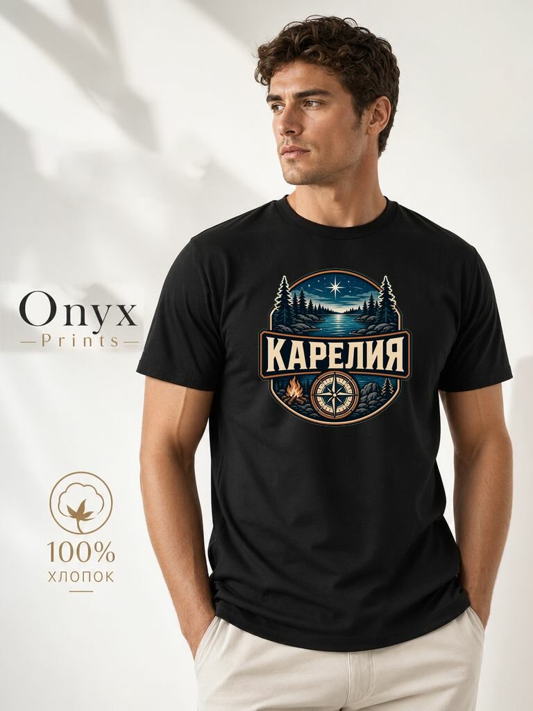 Футболка