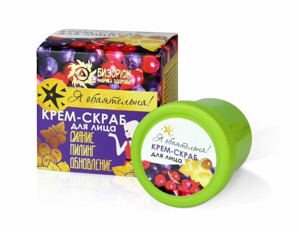 Бизорюк Крем-скраб для лица Я - обаятельна!