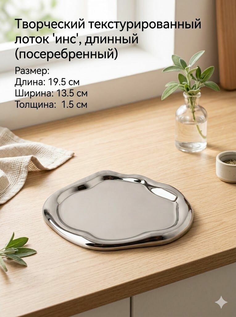 Набор тарелок "Нет" прозрачный