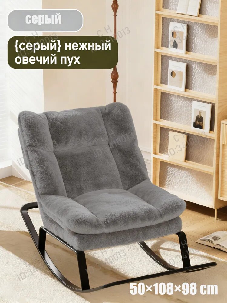 Кресло-мешок Сиденье, Хлопок, Размер M, серый,100*55*110Кресло-мешок Сиденье, Хлопок, Размер M, серый,100*55*110