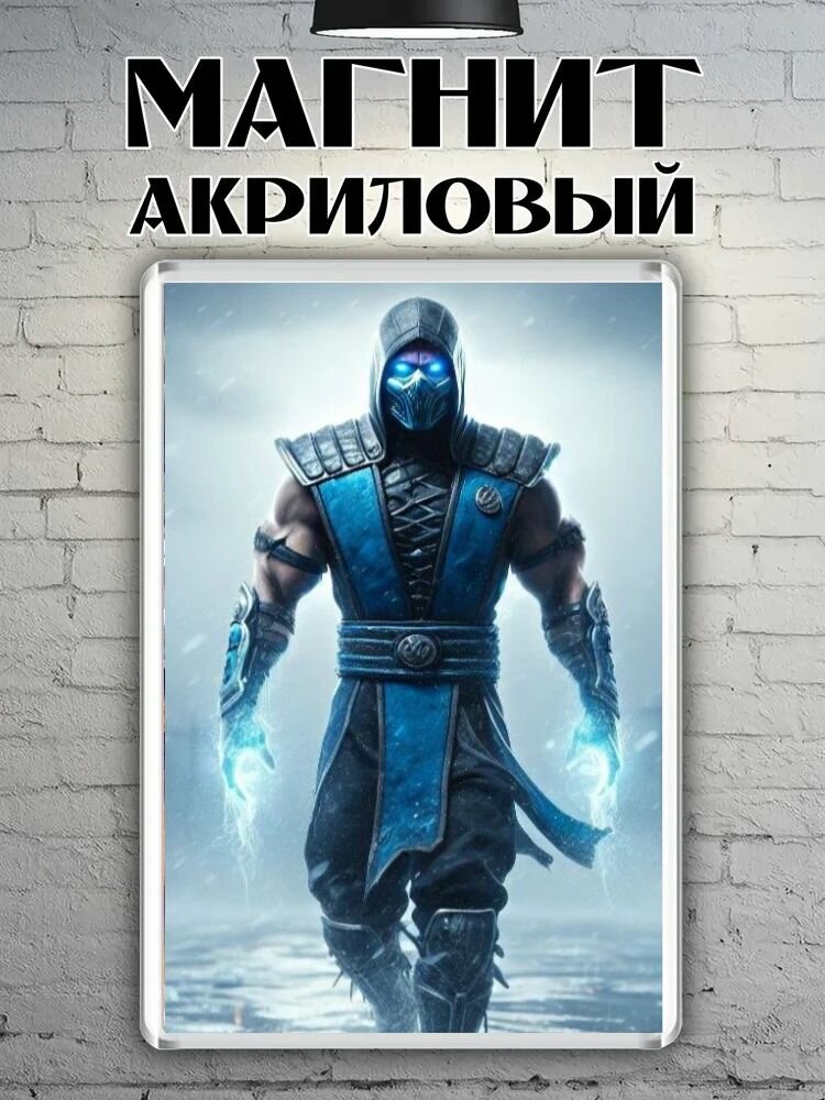 Магнит на холодильник Мортал комбат Sub-zero размер 7.8*5.2см
