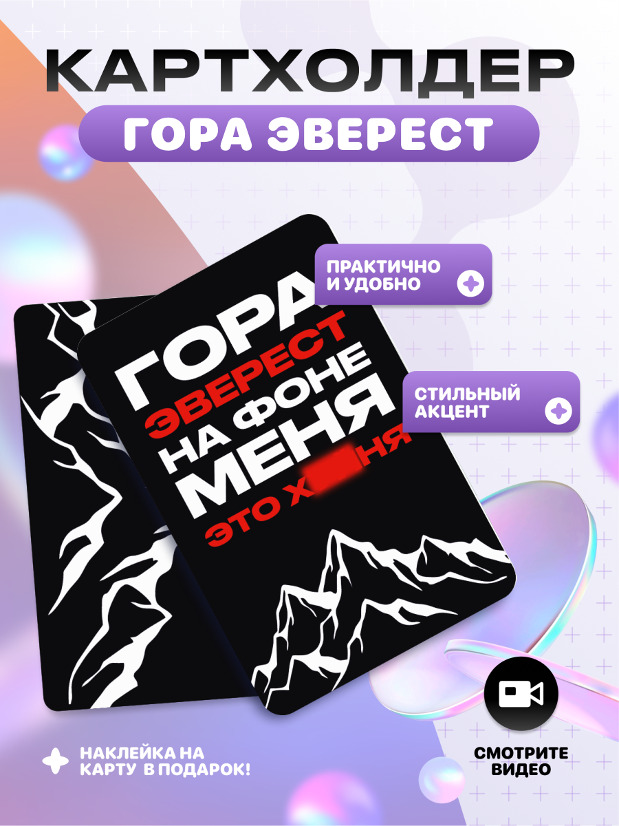 Визитница