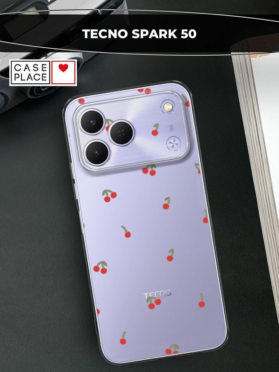 Чехол на Tecno Spark 50 / Текно Спарк 50 с принтом Милые вишенки, прозрачный