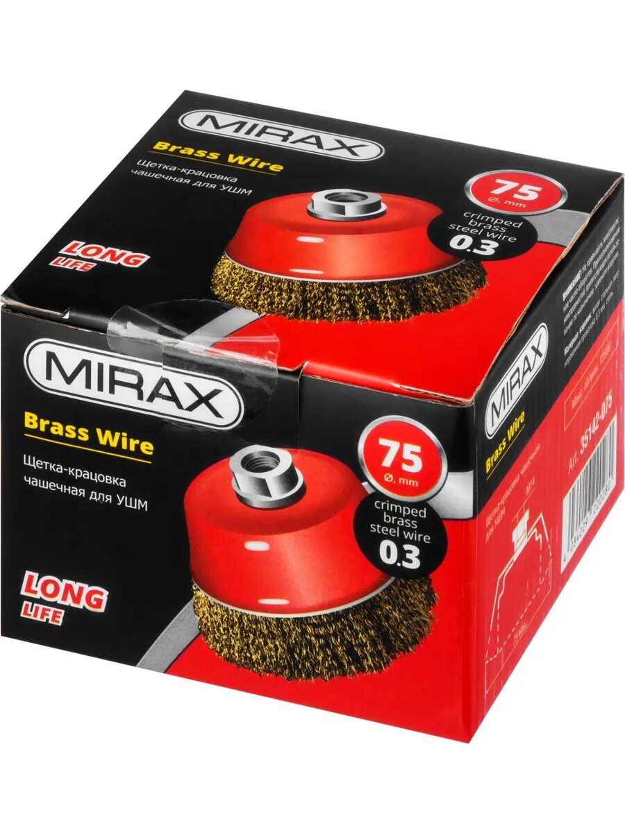 MIRAX 75 мм, витая стальная латунированная проволока 0.
