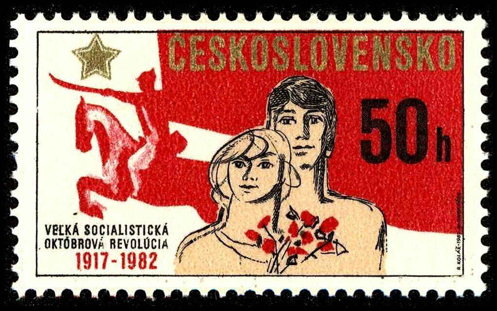 (1982-042) Марка Чехословакия "Юноша и девушка" , II гашеная