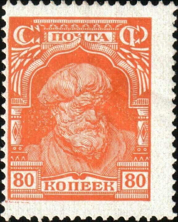 (1927-67) Марка СССР "Крестьянин. Оранжевая" Стандартный выпуск Стандартный выпуск III O