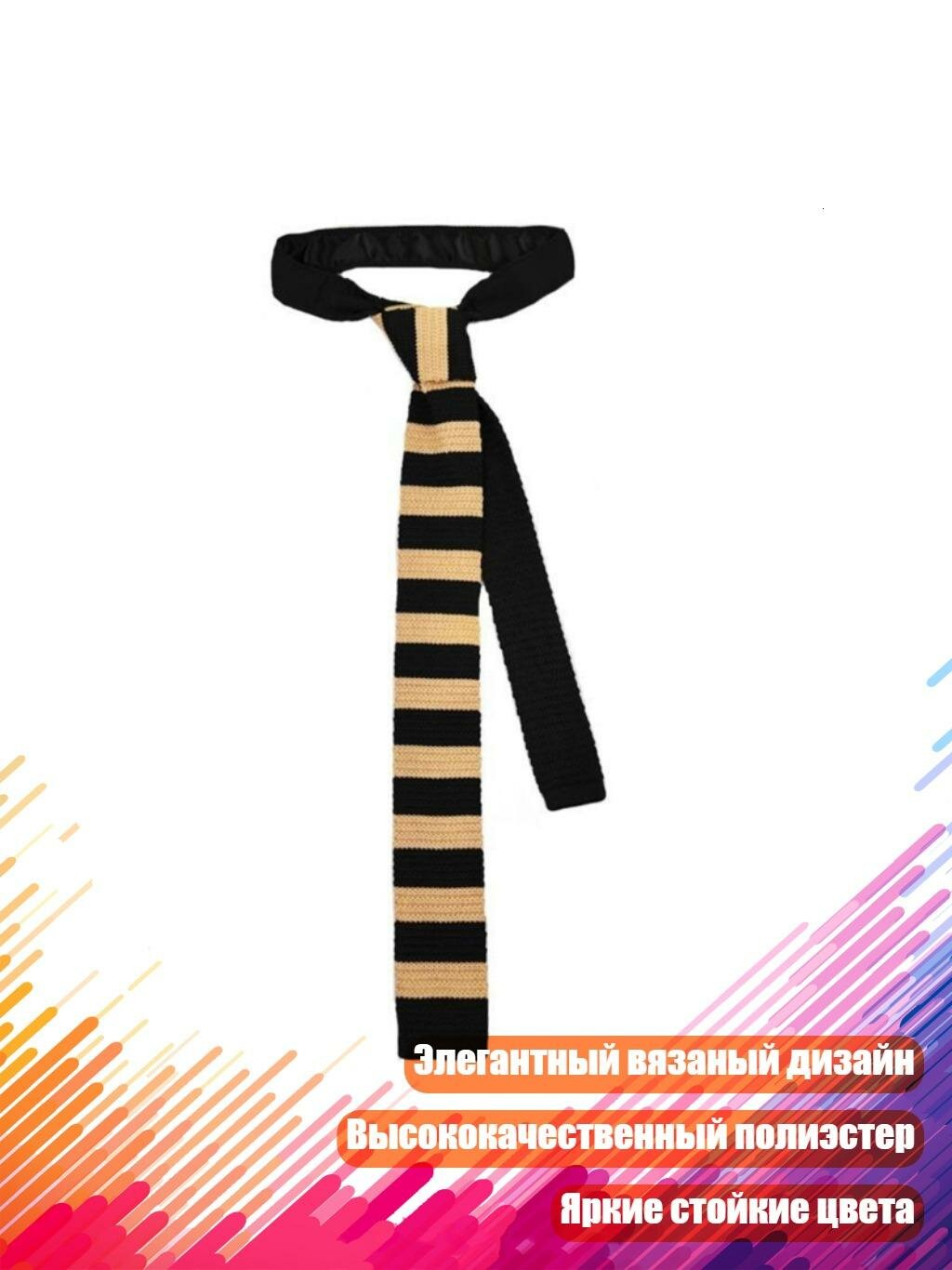 Галстук