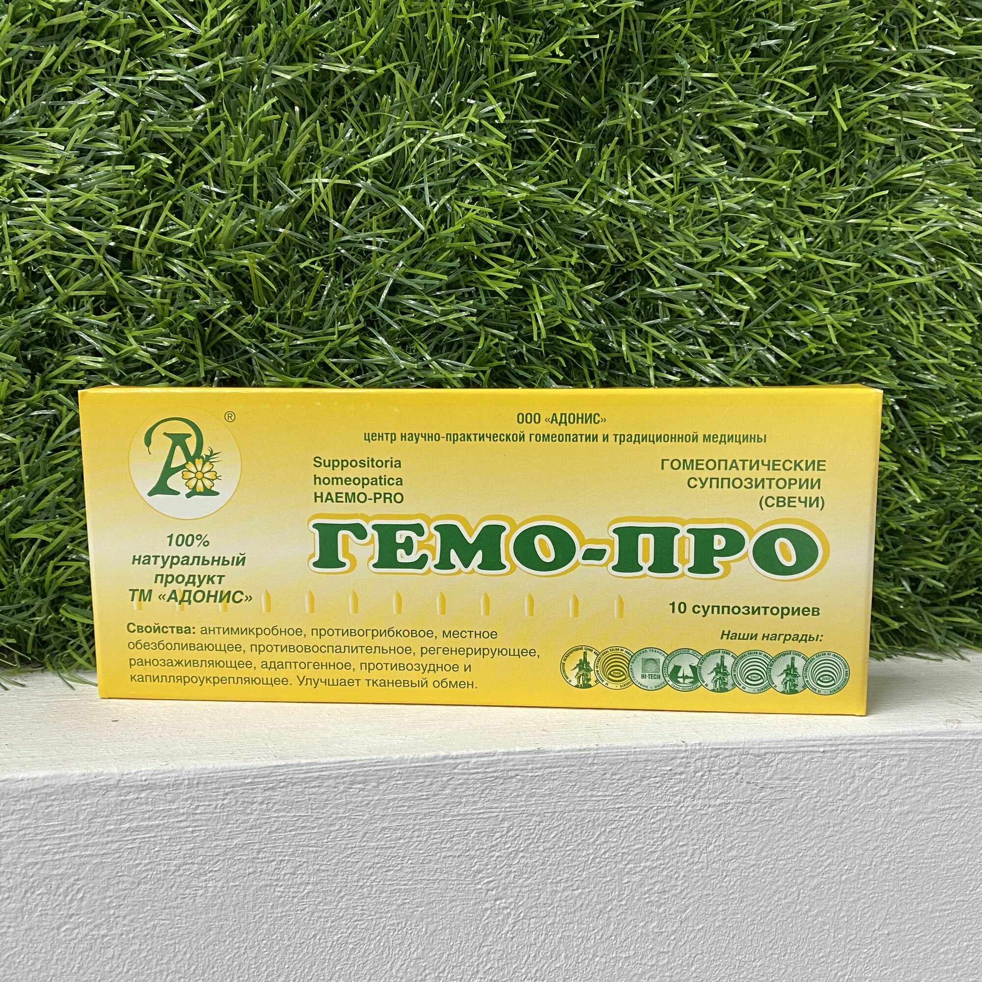 Свечи Гемо Про — фото 1