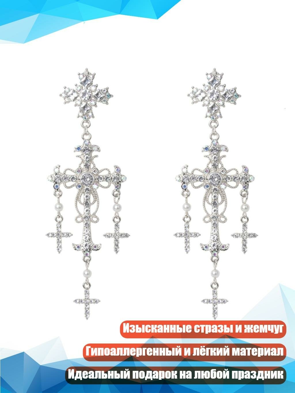 Крестик