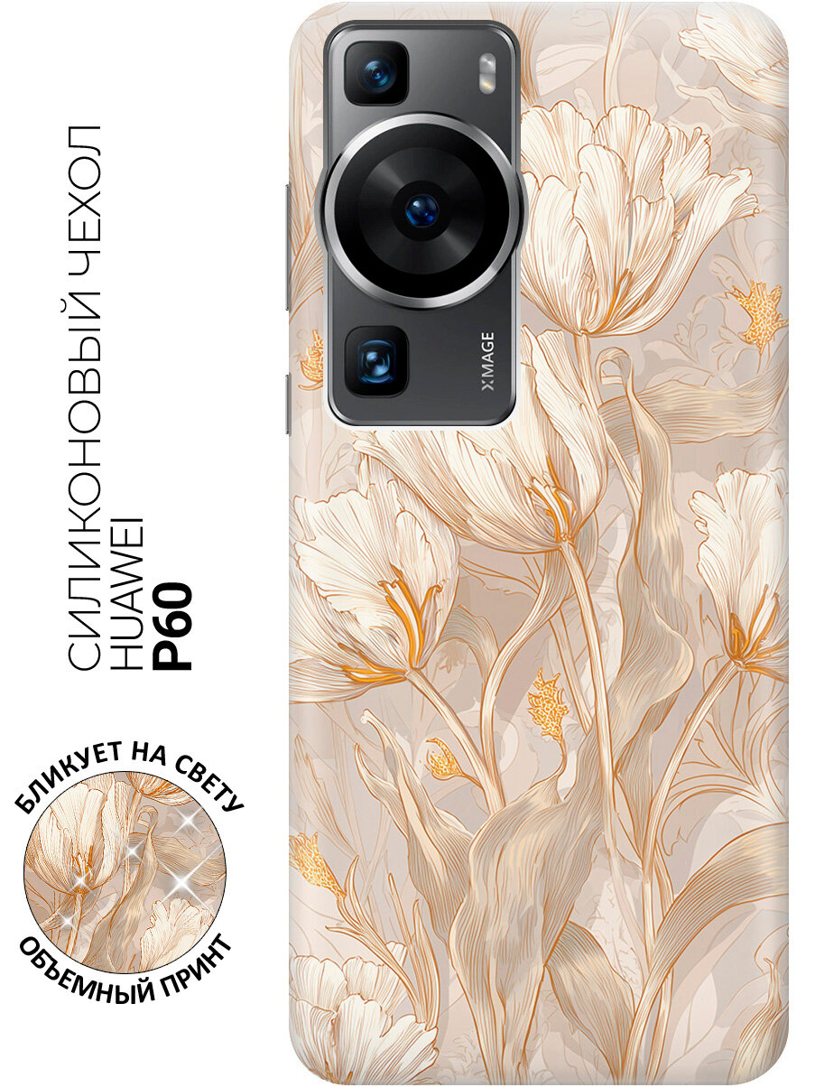 Силиконовый чехол на Huawei P60 с принтом "Нежность тюльпанов"