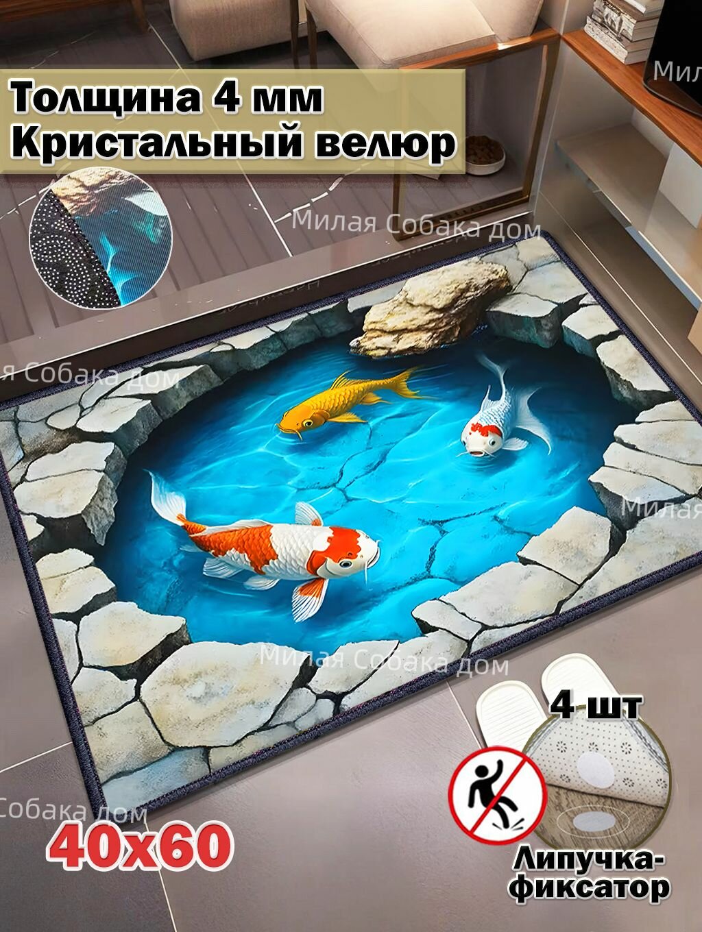 Придверный коврик для прихожей и кухни, входной на пол