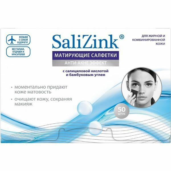 SaliZink (Салицинк) Матирующие салфетки Детокс с салициловой кислотой и бамбуковым углем 50шт