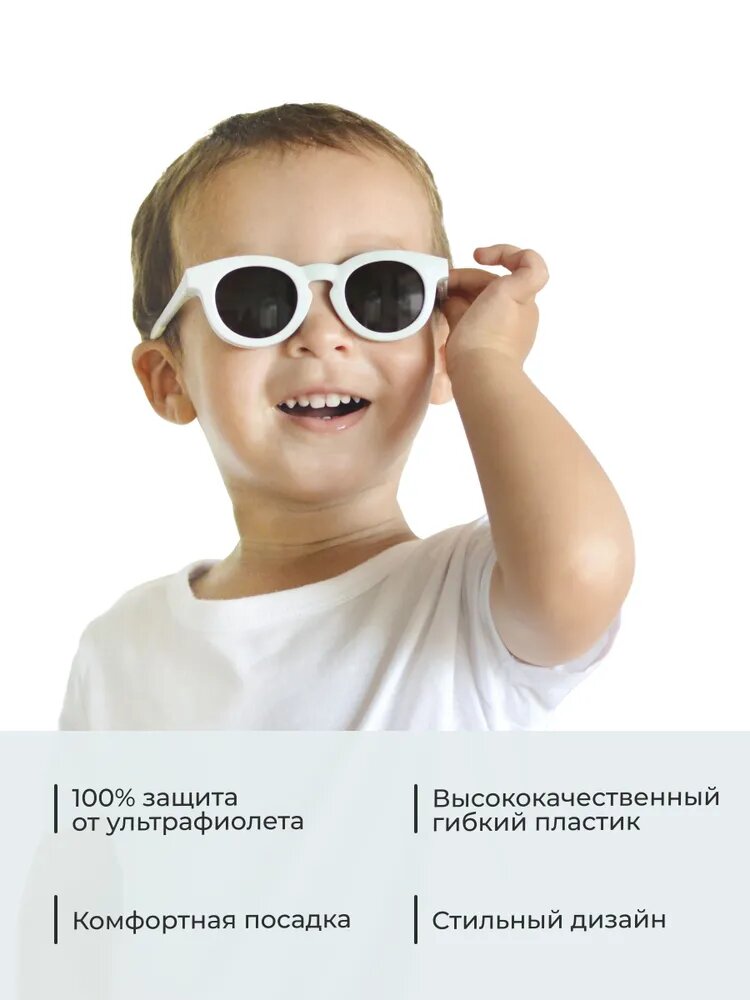 Солнцезащитные очки — фото 1