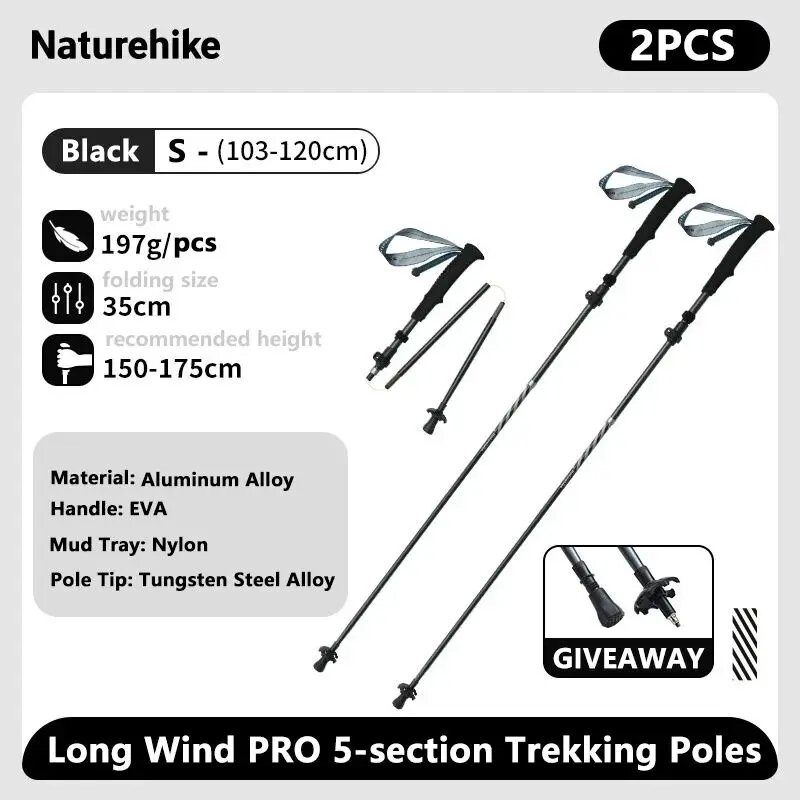 Naturehike Long Wind PRO 2шт, черные треккинговые палки 103-120см