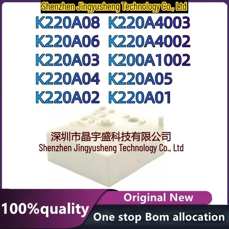 Регулятор напряжения K220A05