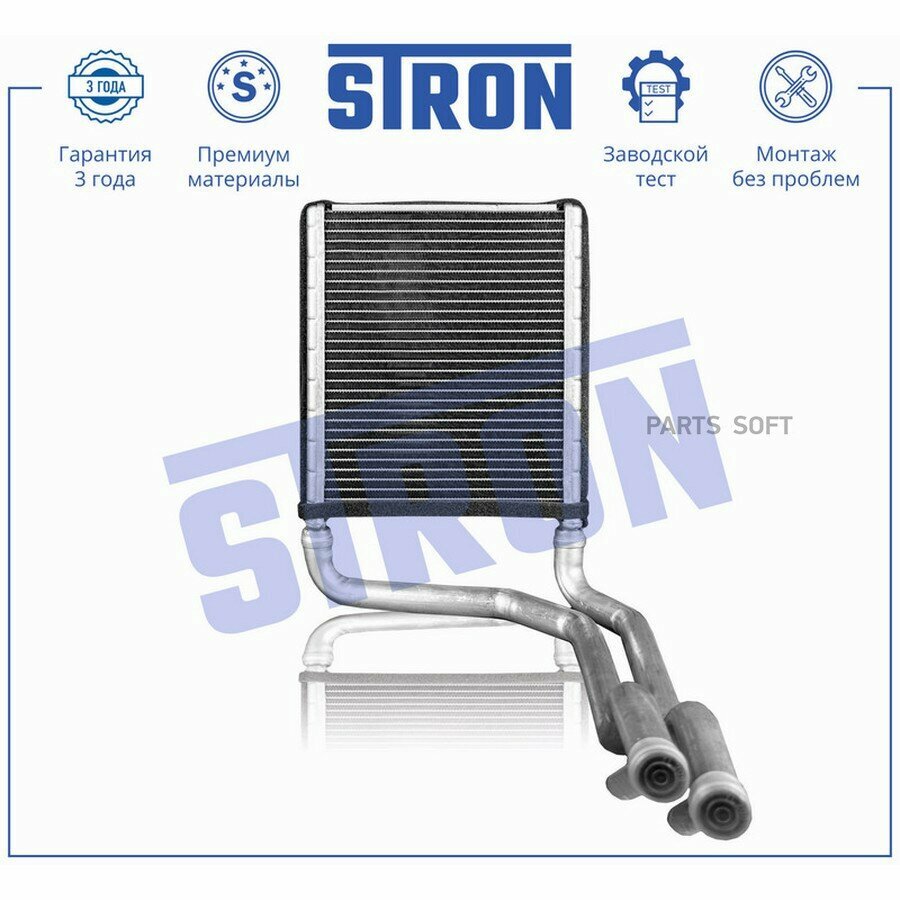 STRON STH0078 Радиатор отопителя ()