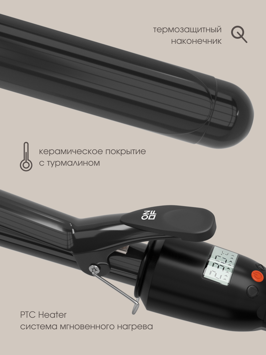 Профессиональная плойка для волос ONOF диаметр 32мм, C32-01b — фото 1