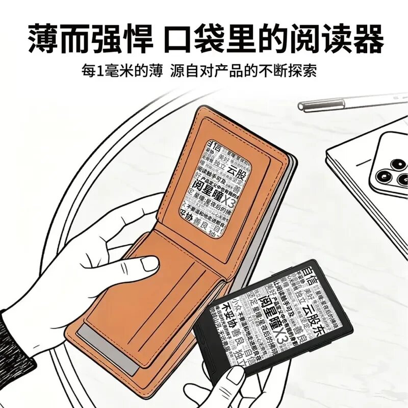 Xteink X3 Mini Reader Белый, white — фото 1
