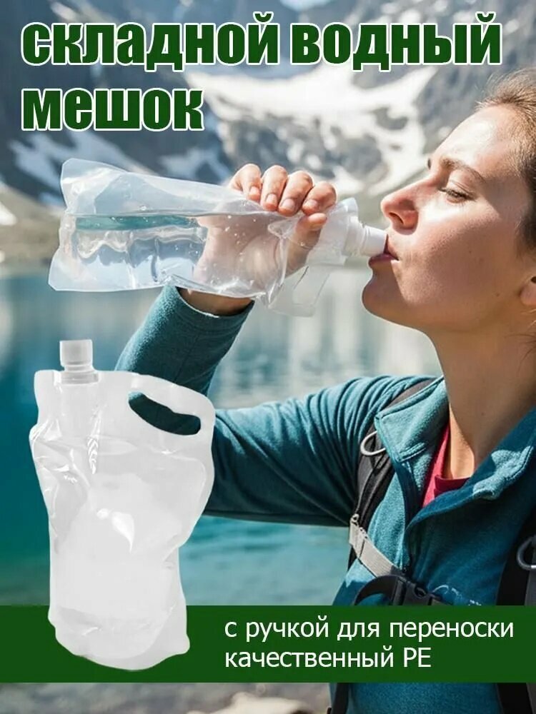 Канистра универсальная,2л