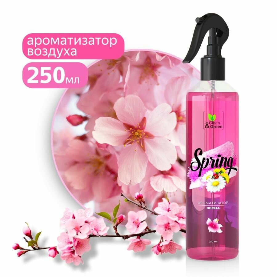 Ароматизатор воздуха "Весна" (триггер) 250 мл. Clean&Green CG8127