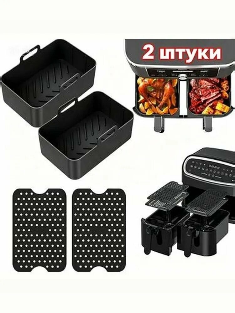 Форма для выпечки, Прямоугольная, 15 см x 21 см, 2 шт
