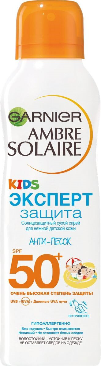 Garnier Детский cолнцезащитный cухой cпрей Ambre Solaire Эксперт Защита KIDS Анти-Песок , SPF 50, 200 мл