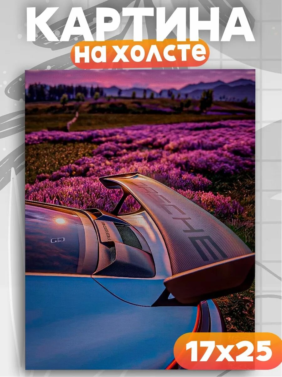 Картина на стену Forza horizon, на подрамнике, 1шт, 25х17 размер.