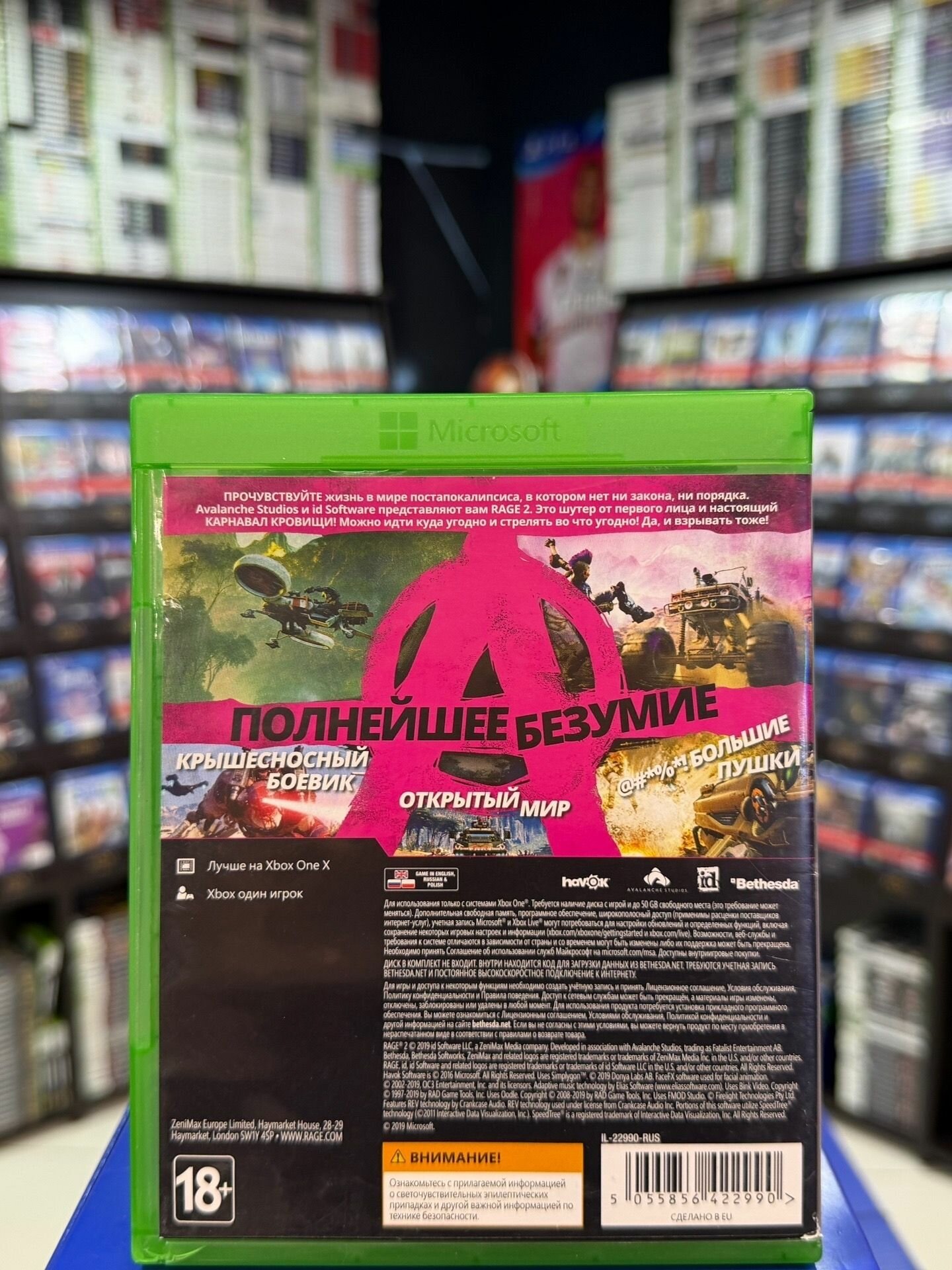 Игра Rage 2 (Xbox One/Series) (Русская версия) (Box) — фото 1