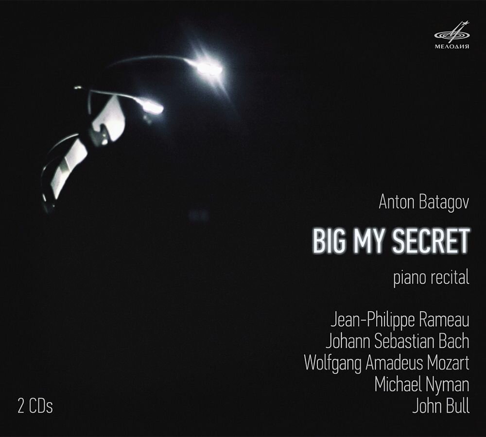 Антон Батагов: Big my secret. Piano recital (Музыкальный диск на 2-х аудио-CD)