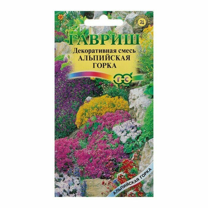 Семена цветов Декоративная смесь для альпийских горок, Мн, 0,1 г