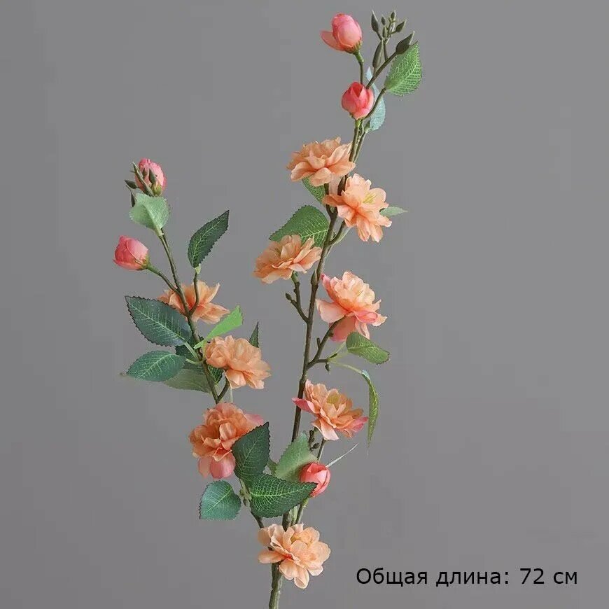 Ветка, шишка декоративная,1шт