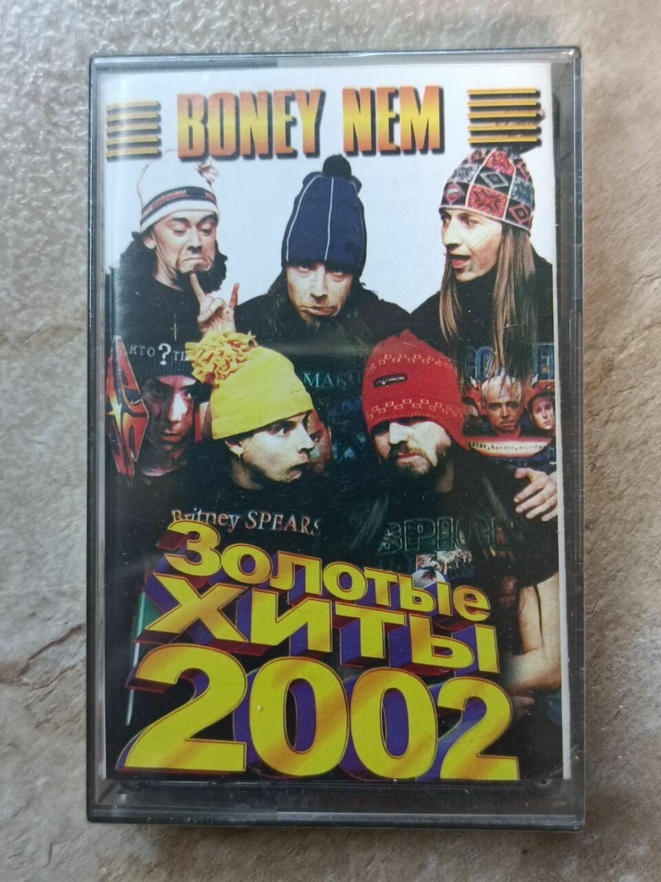 Boney Nem (Бони Нем) Золотые хиты 2002