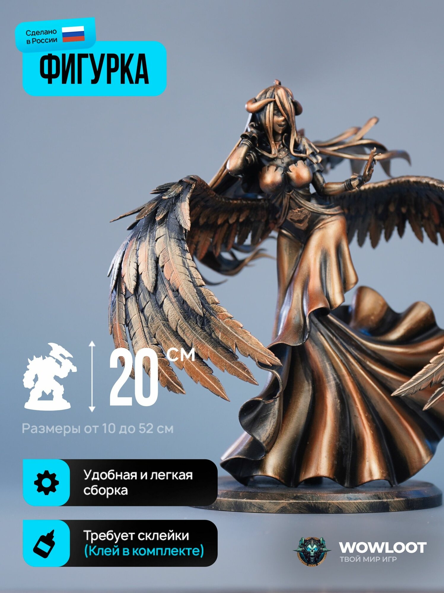 Фигурка из игр и аниме Альбедо 20 см (Albedo games)покрас бронза