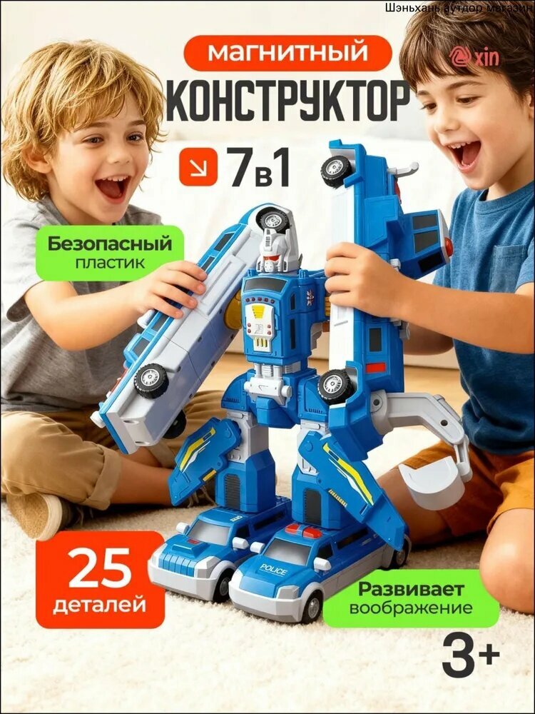 Конструктор