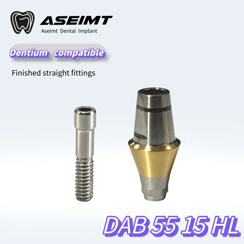 Абатмент Dentium DAB 55 15 HL, цвет DAB 55 15 HL