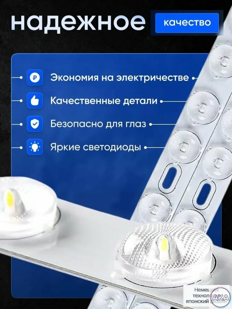 Люстра, LED, 120 Вт — фото 1