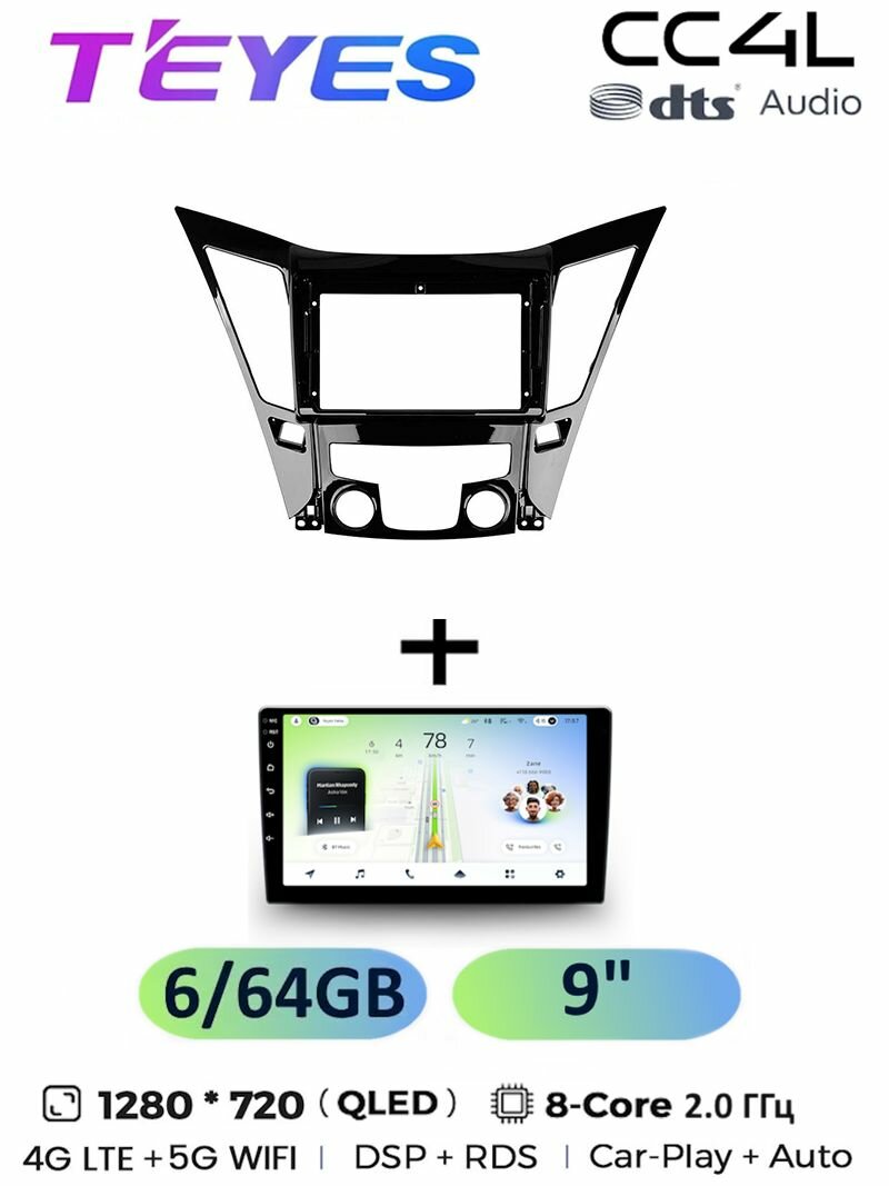 Магнитола Teyes CC4L 6/64 Gb для Hyundai Sonata 6 YF 2009-2014 (B) 9 дюймов, 8-ми ядерный процессор, QLED экран, 4G, Wi-Fi, CarPlay, dts Audio