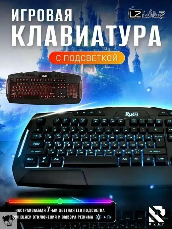 Игровая клавиатура проводная , Русская раскладка, черно-серый