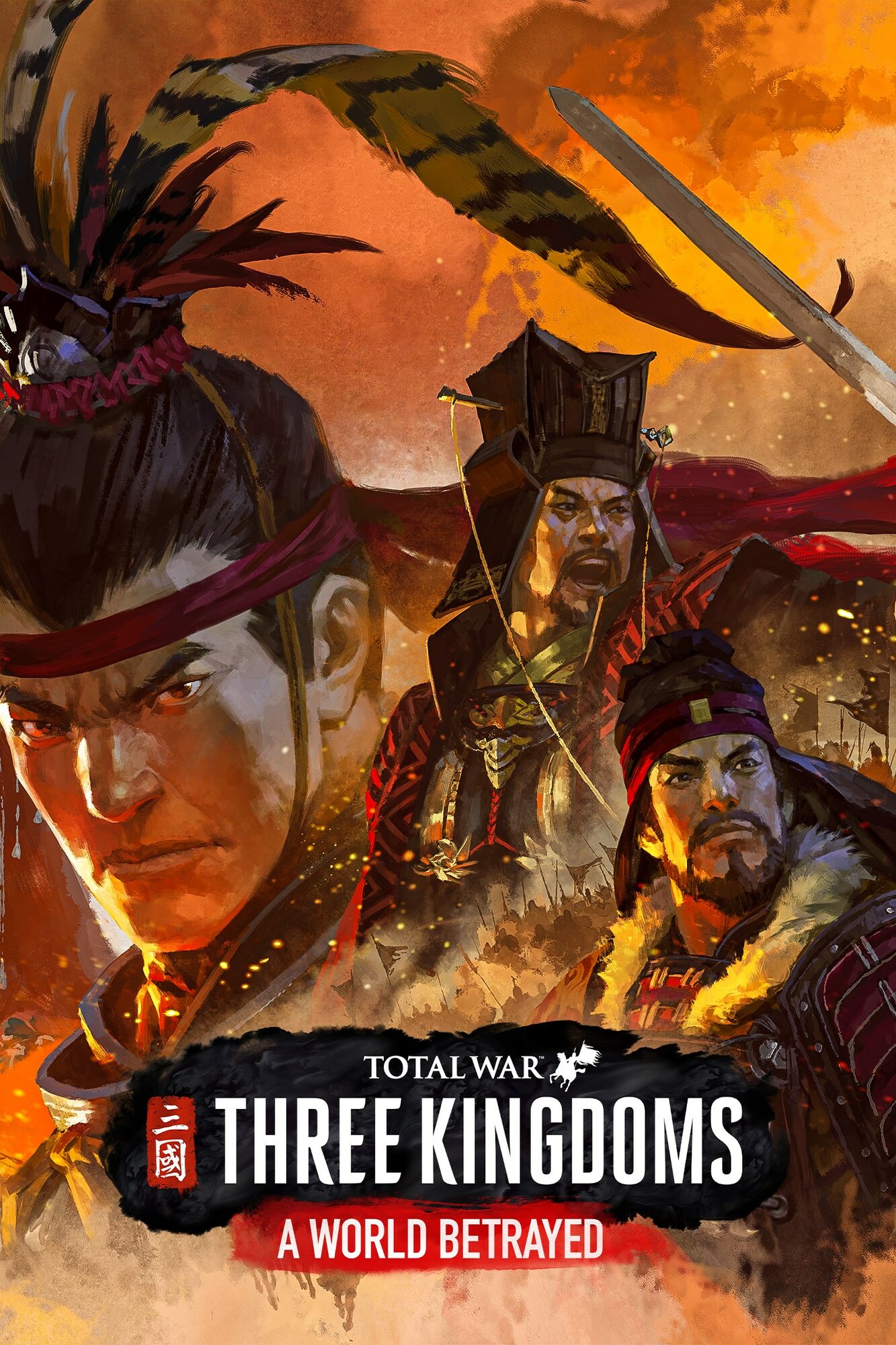 Total War: THREE KINGDOMS - A World Betrayed — дополнение (DLC) — дополнение (DLC) для Xbox / Microsoft Store · Xbox · цифровой ключ · нужна базовая игра
