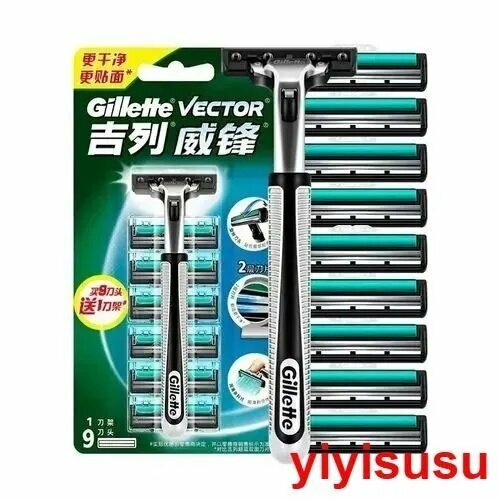Набор бритв Gillett Vector, 12 сменных картриджей, 1 с триммером