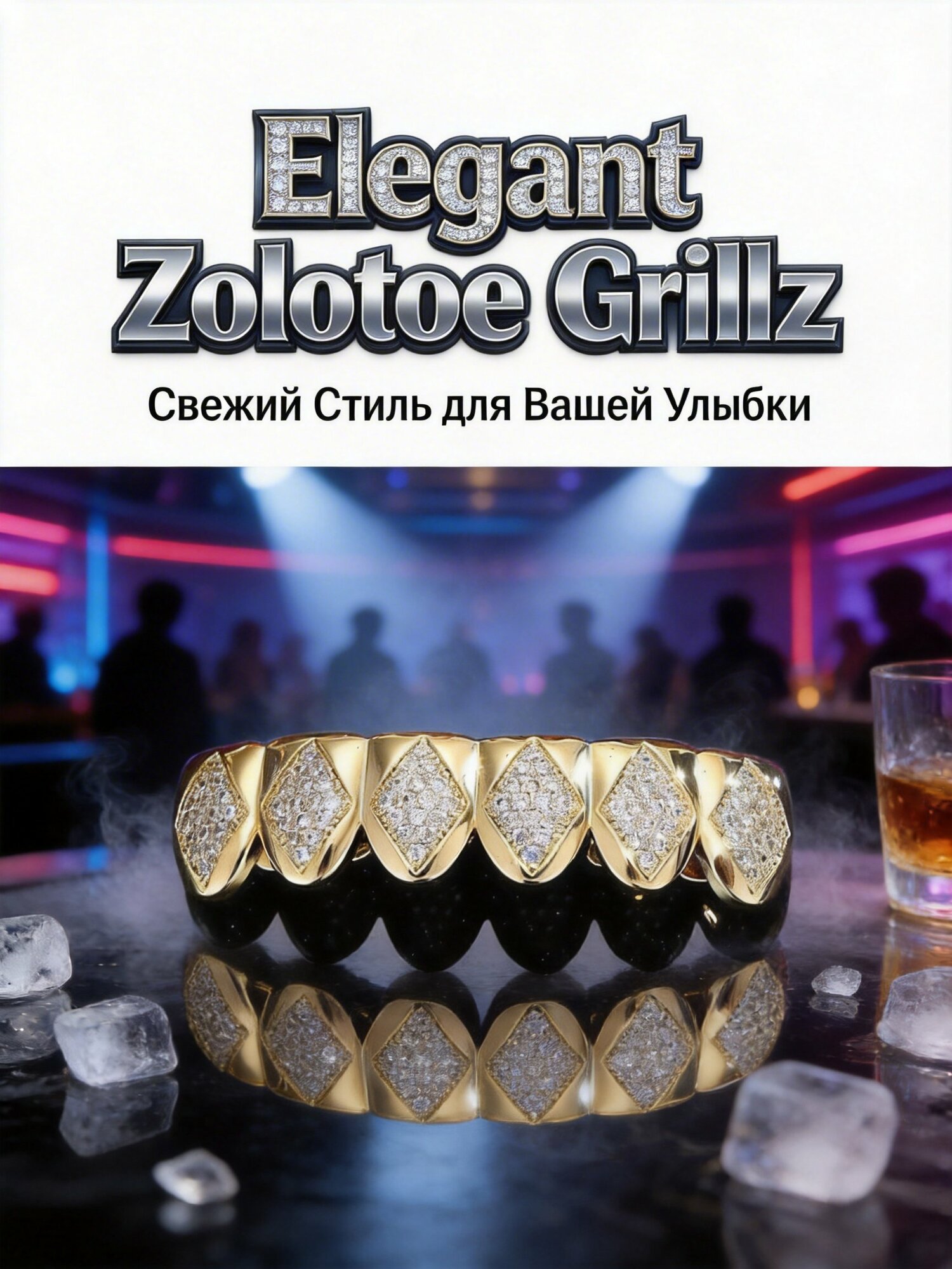 Капа Grillz с 18K позолотой, на 6 верхних зубов с ромбовидными циркониями, унисекс
