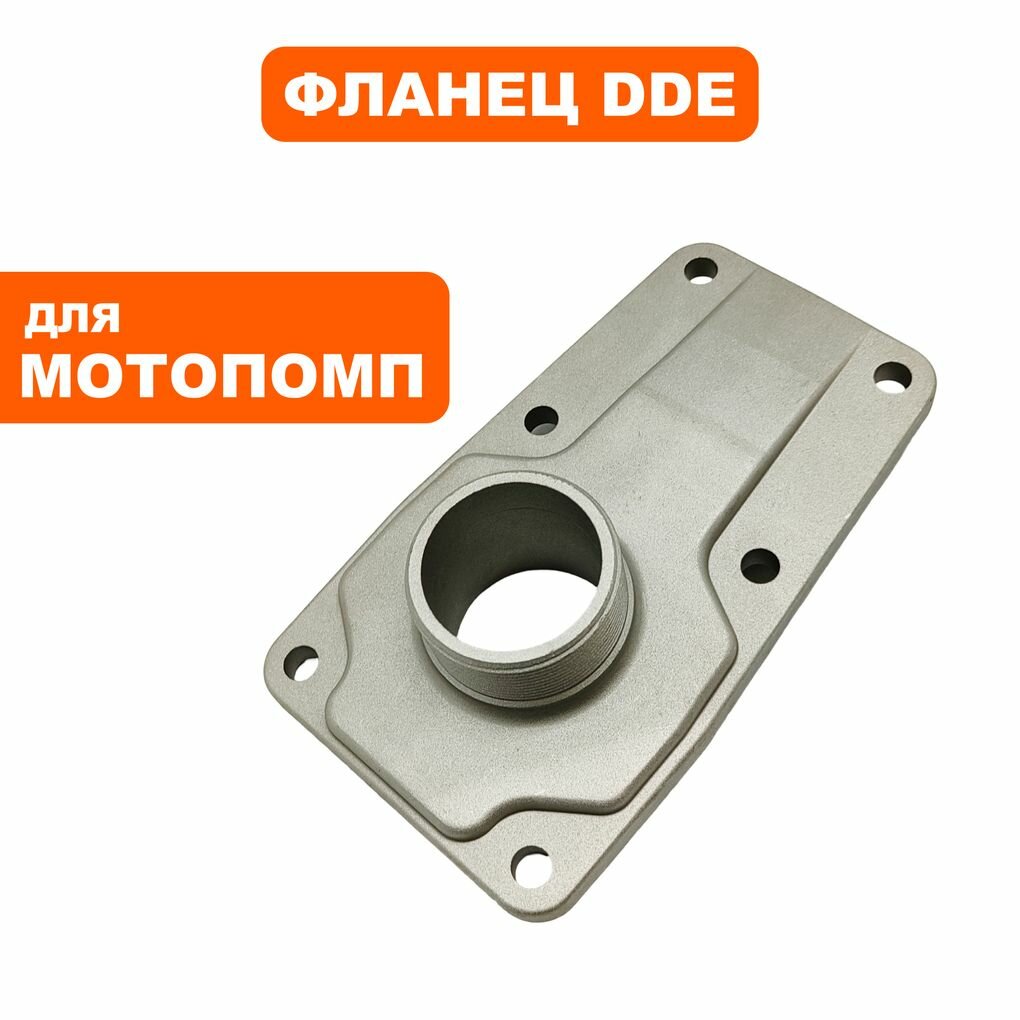 Фланец для мотопомп DDE PTR50K входной