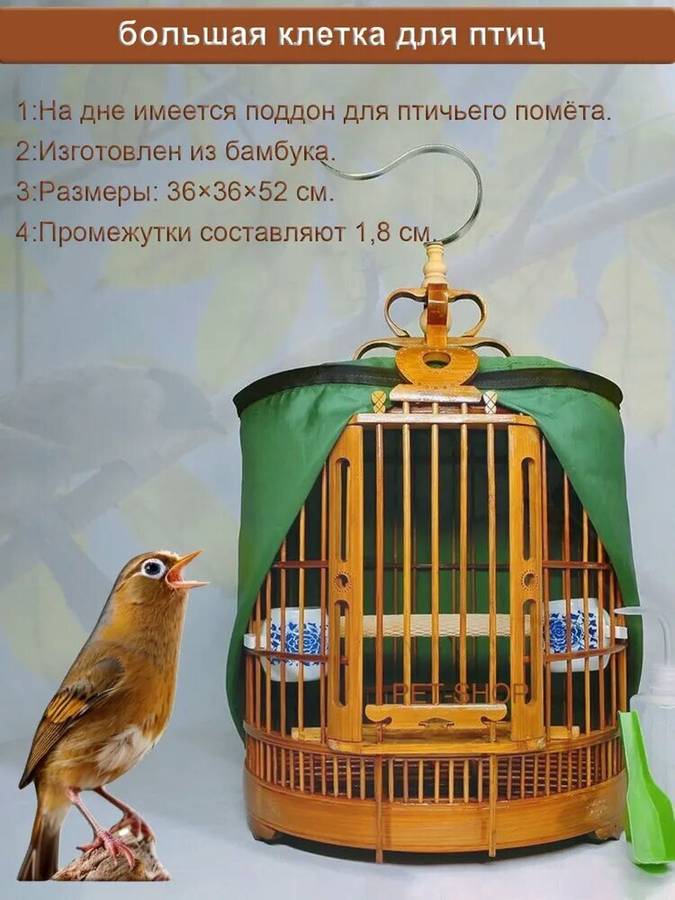 Клетка для птиц, изготовленная из бамбука